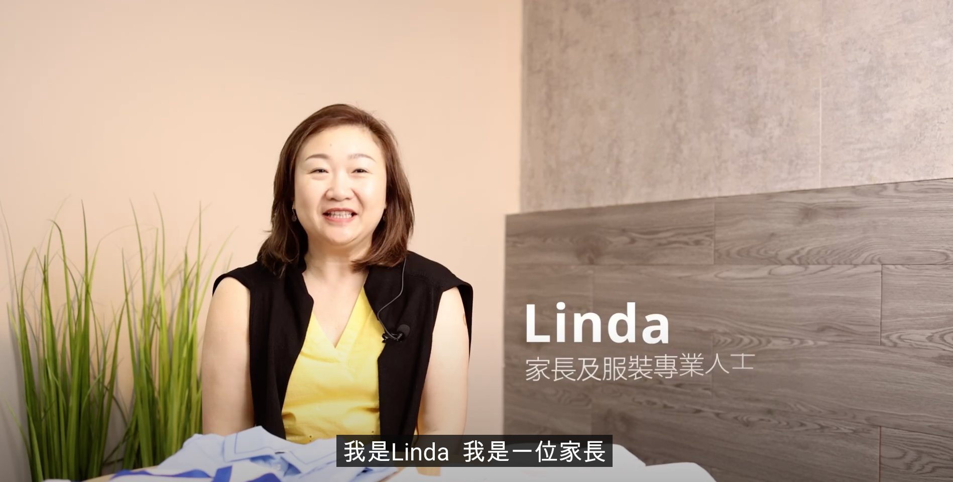 Parent Explains Why She Chose ESGschool Uniform – ESG School HK