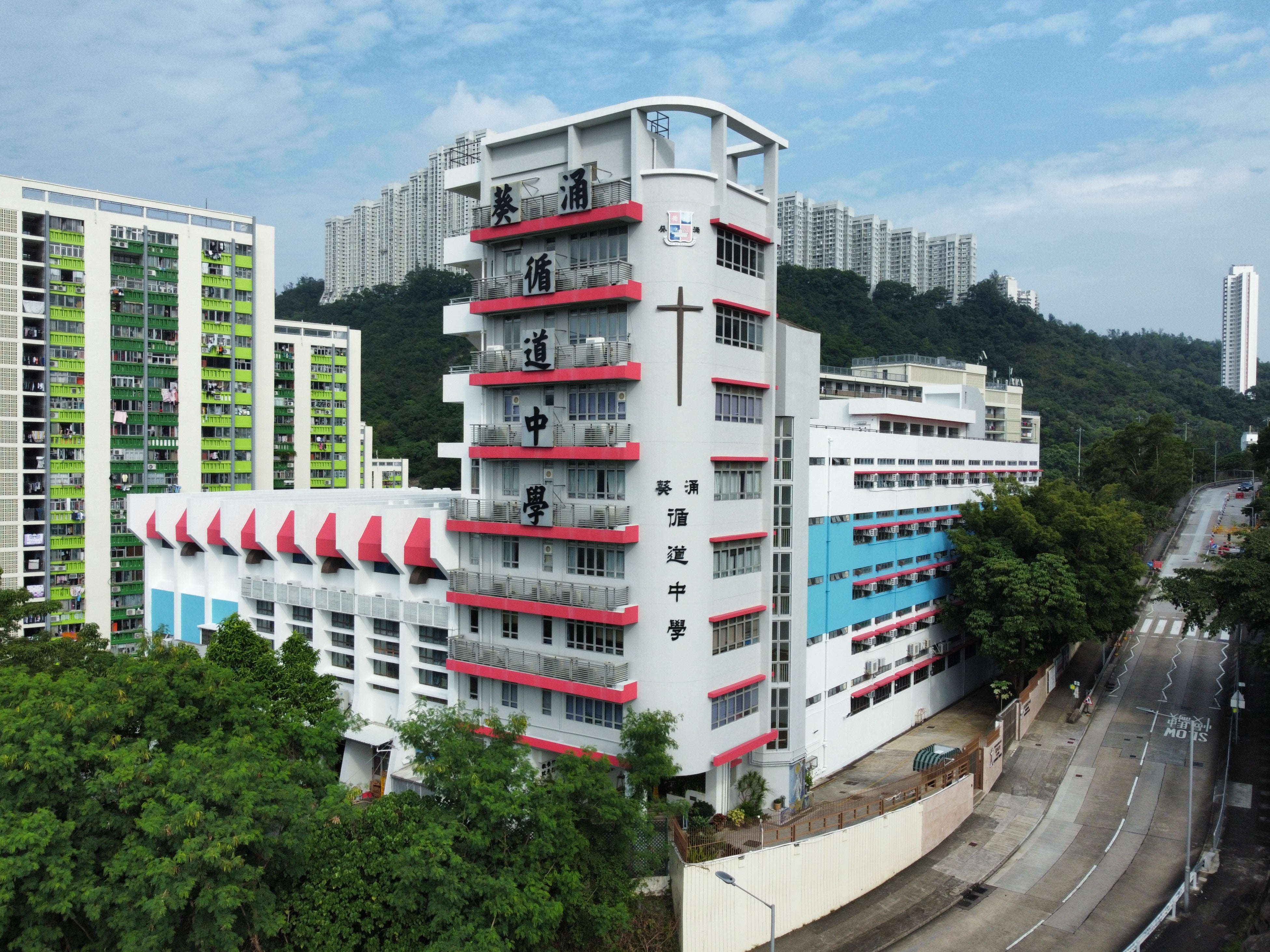 Kwai Chung Methodist College – ESG School HK