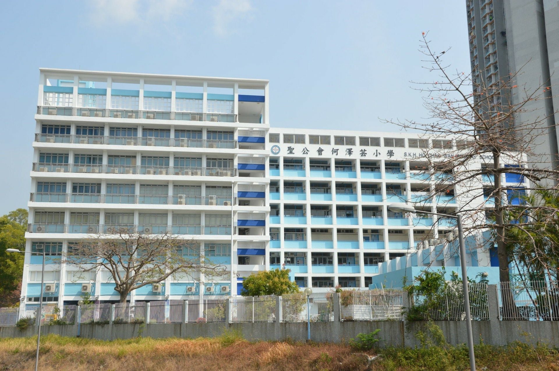S.K.H. Ho Chak Wan Primary School – ESG School HK